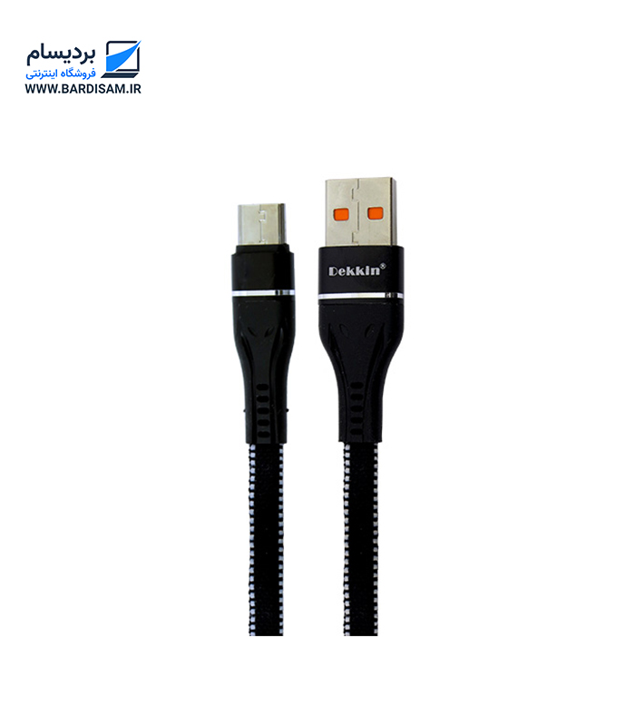 کابل شارژ و دیتا Type-C تایپ سی DEKKIN مدل DK- A82 متراژ 1 متر - فروشگاه اینترنتی بردیسام